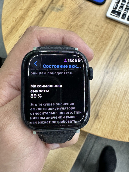 Сотилади! Apple Watch 7 series