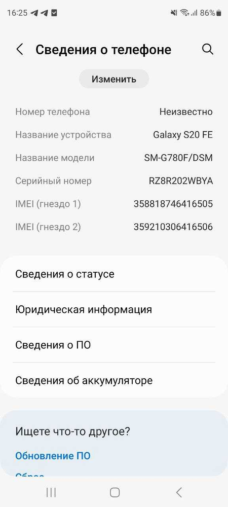 Samsung s20fe sotiladi