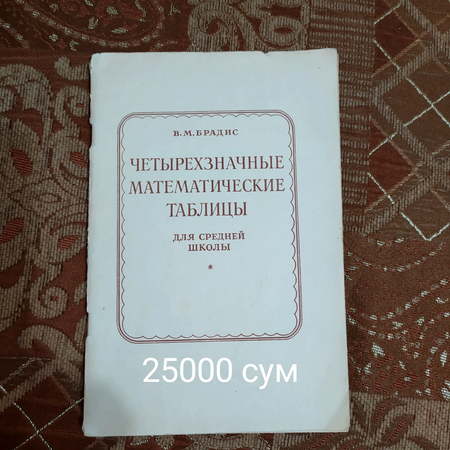Учебники и учебные пособия