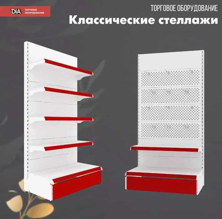 Металлический стеллаж, полка стеллаж, metall stellaj, raf tokchasi