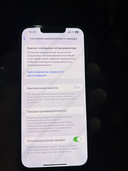 iPhone 13 Pro 256 GB