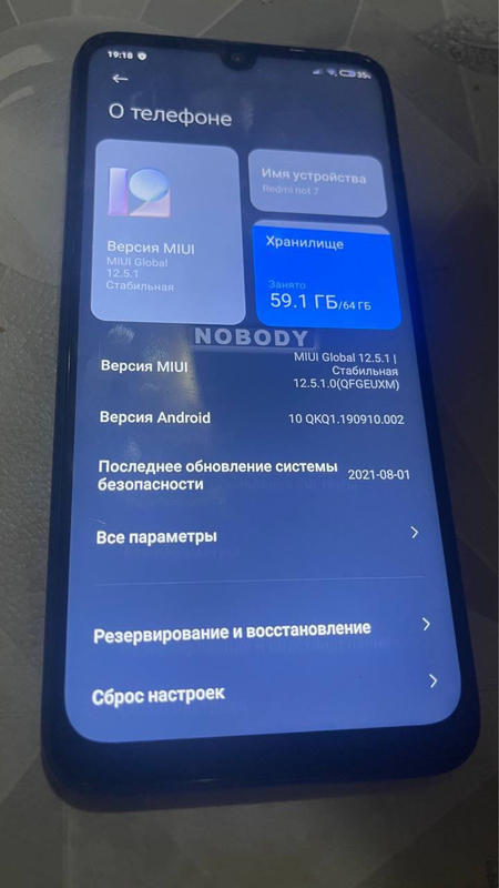 Редми нот 7 4/64