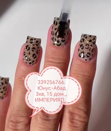 Быстро и удобно. Лечебное уходы.
