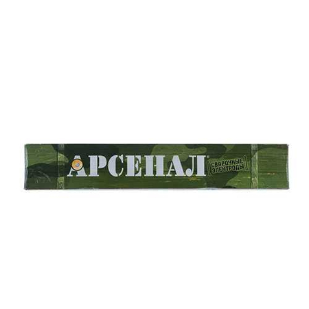 Сварочные Электроды Арсенал МР-3!Склад.Доставка бесплатно.