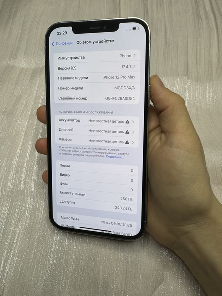 iPhone 12 ProMax 256gb White  Akk: 100% Kelwamiz
