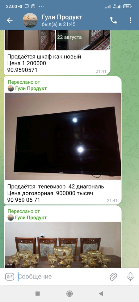 Продается прихожий телевизор стол стул посуда