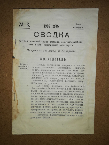 Сборник 
