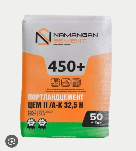 Сифатли НАМАНГАН ЦЕМЕНТ 450+ энг арзон нархларда