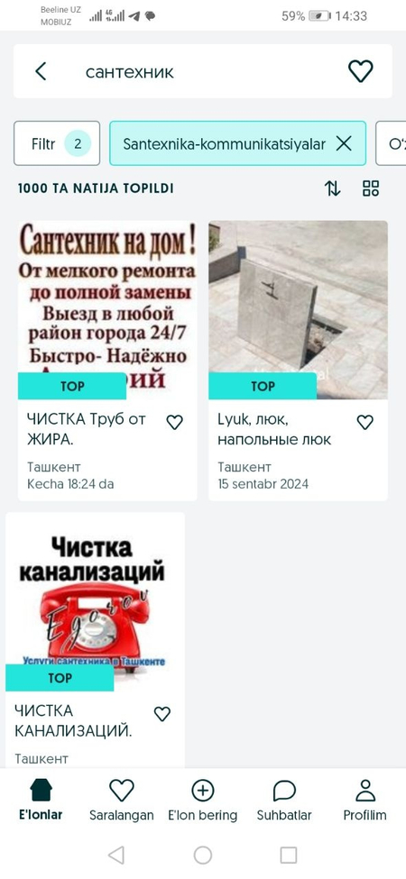 Сантехника сварка мебель кател канализация ишлар