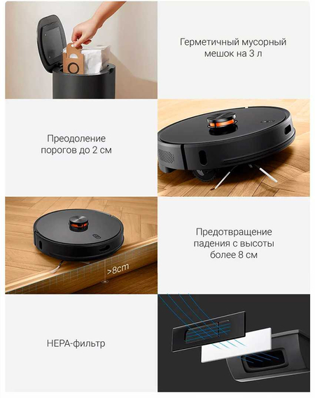 Робот пылесос Lydsto R1 Pro с базой самоочистки