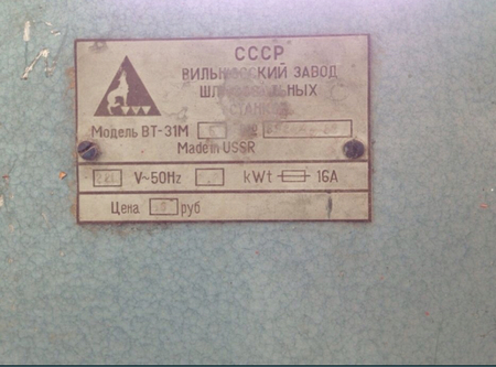 Продается мини станок