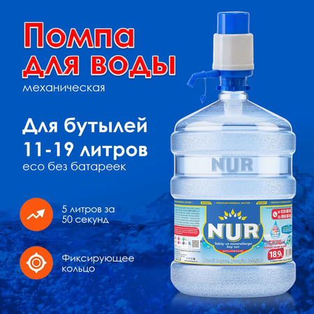 Suv kuller 19 куллер сув 19 вода с куллер 19