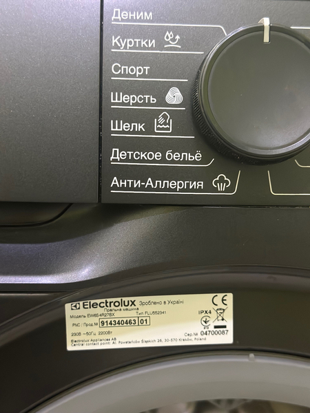 ELECTROLUX PerfectCare 600 Компактная стиральная машинка 6кг