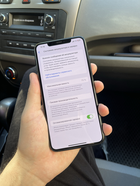 iphone 11 pro max ideal
