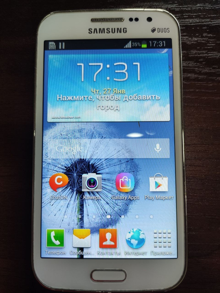 Samsung Galaxy Win