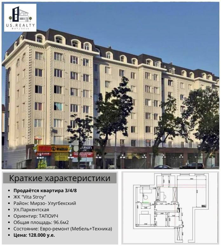 Продаётся ЖК \\\