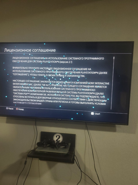 Srocna sotiladi Playstation 4