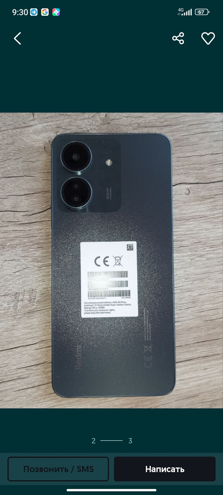 REDMI 13 C ideal kor dokument bor