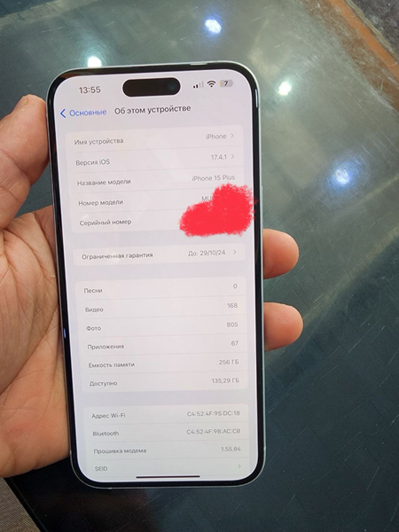 iPhone 15 plus blue 256GB