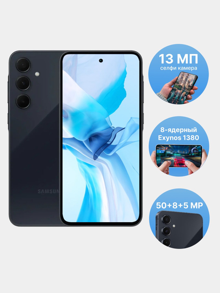 Samsung Galaxy A35 5G