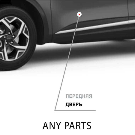 Kia Sportage 2022 запчасти c первых рук cамые выгодные цены