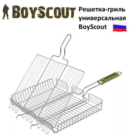 Решетка-гриль универсальная BoyScout , картонный веер в подарок