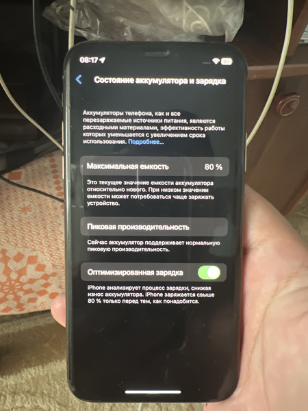 iPhone XS 64gb Gold