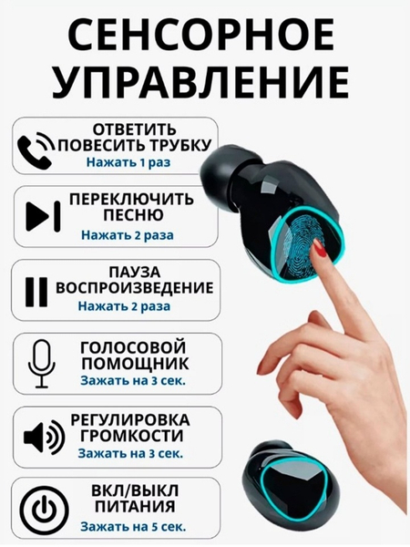 Беспроводные наушники м10