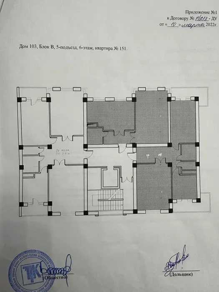 ЖК Gulobod Dream House 3в4-комнат 96м2 КОРОБКА 2 линия 6-этаж СРОЧНО!!