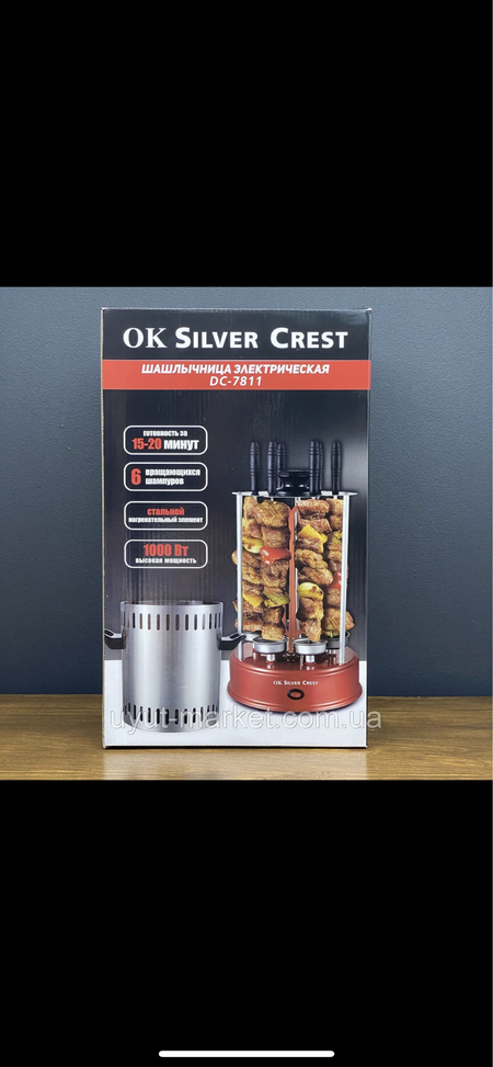 Скидка! 6 шампур Новая шашлычница, shashlichnitsa shashlik aparat