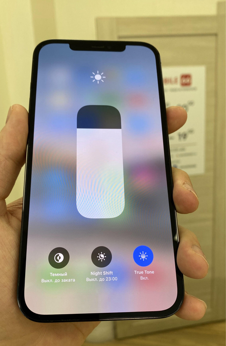 Iphone 12pro max
