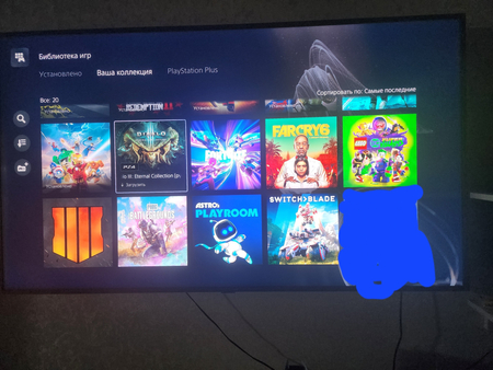 Playstation 5 digital edition