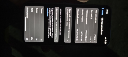Iphone 12 mini garantiyasi bilan abmen bor iphone 11 dan tepasiga