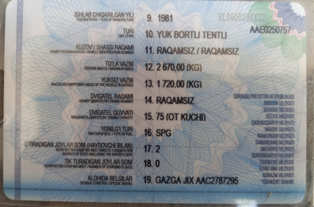 Уаз 452 бортли тентли