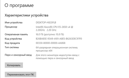 Игровой компьютер с монитором
