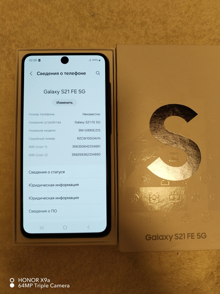 Samsung galaxy S21Fe 5G 8/128 GB Vietnam