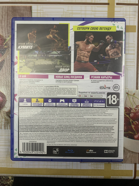 Ufc 4 play stationga