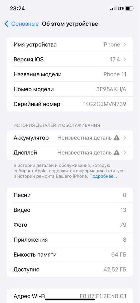 Iphone 11 ideal 64 Gb