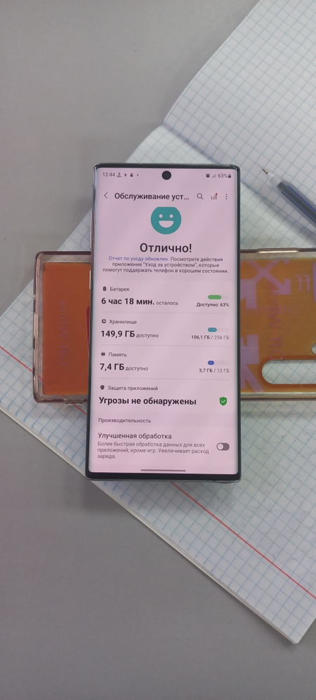 Samsung Galaxy note 10 5g