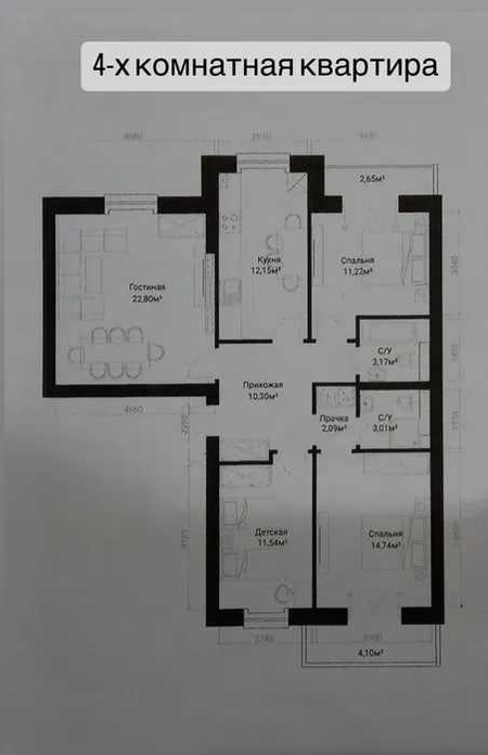 Срочно продаётся 4/5/8/98м2 в ЖК КУШБЕГИ GOLDEN HOUSE-2