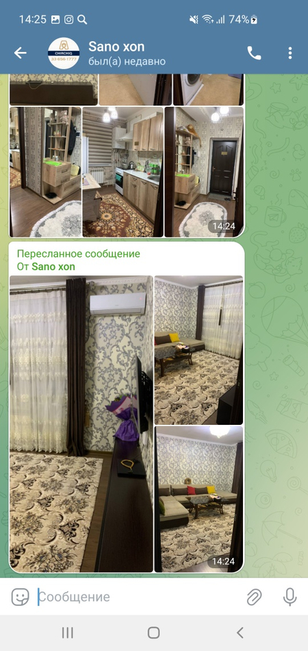 Квартира сотилади чирчик
