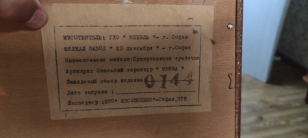 Спальный гарнитур б/у 
