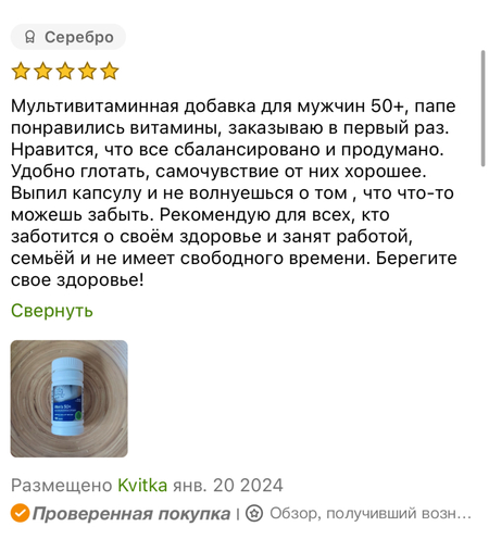 21 Century, One Daily, мультивитамины и мультиминералы для мужчин 50+