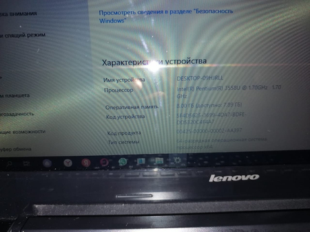 Ноутбук в хорошем состоянии
