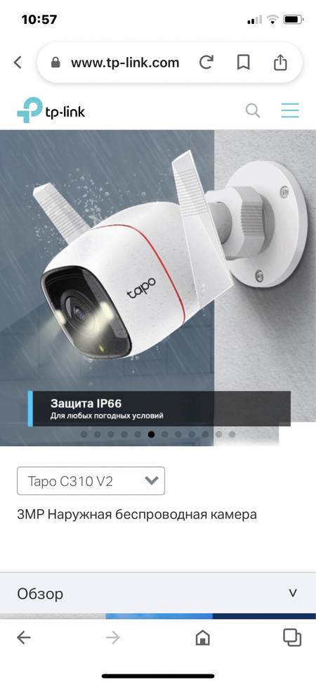 tapo smart secure easy
