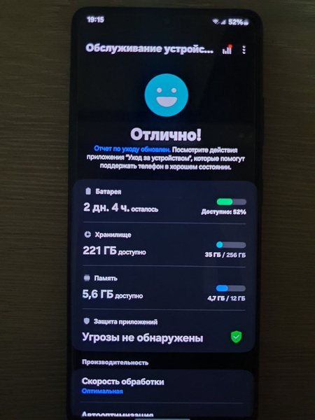 Galaxy S21 ultra 5g