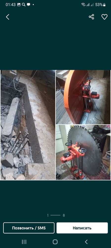 Almazniy bu.beton kesish teshish va buzish xizmati