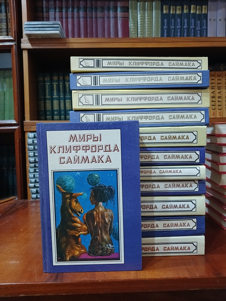 Зарубежная фантастика. Большая подборка