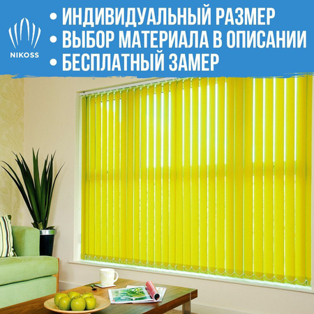 Скидка жалюзи жалюзи скидки жалюзи маскитние