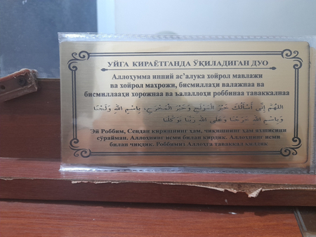 Duoollar tuplamlari